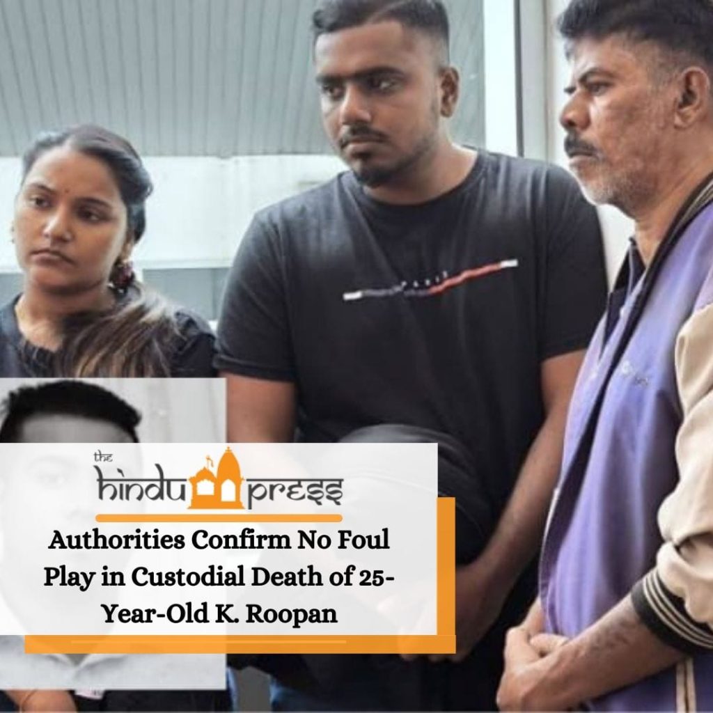 Authorities Confirm No Foul Play in Custodial Death of 25-Year-Old K ...